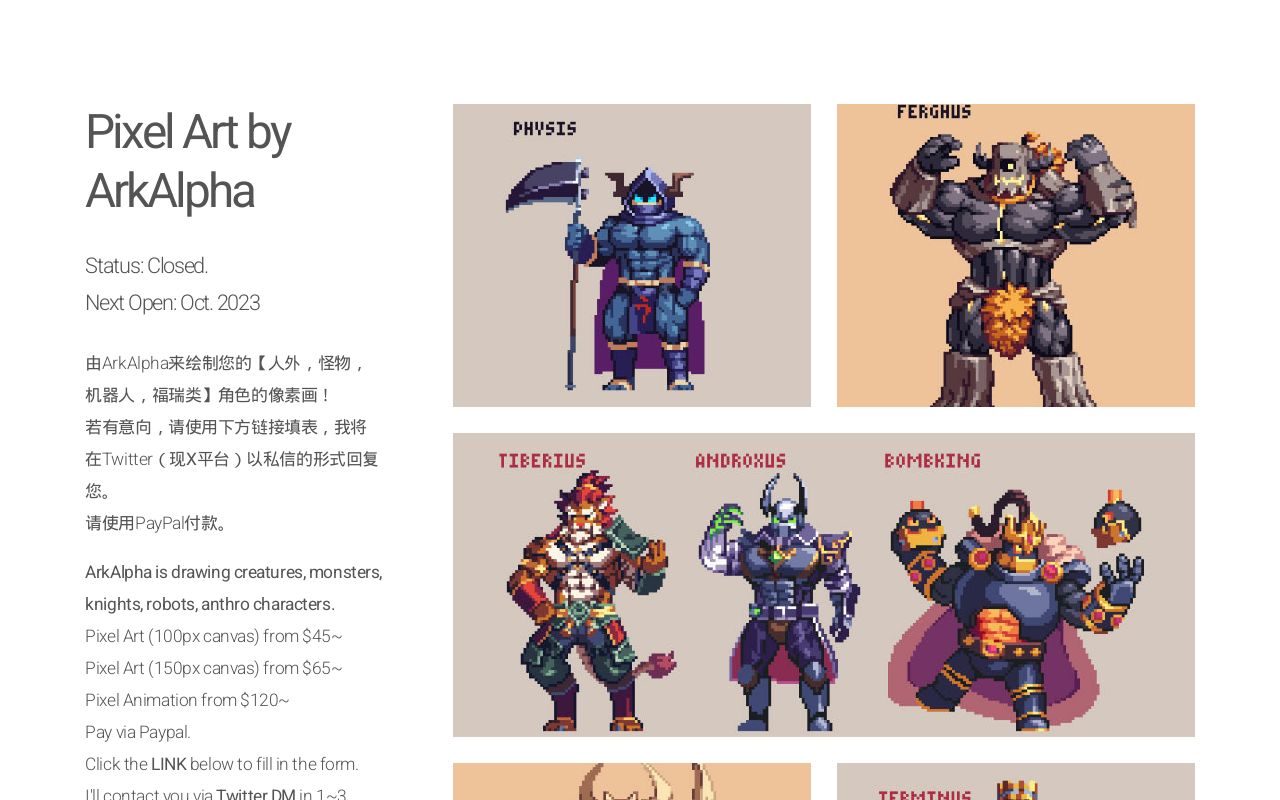 Pixel Art by ArkAlpha